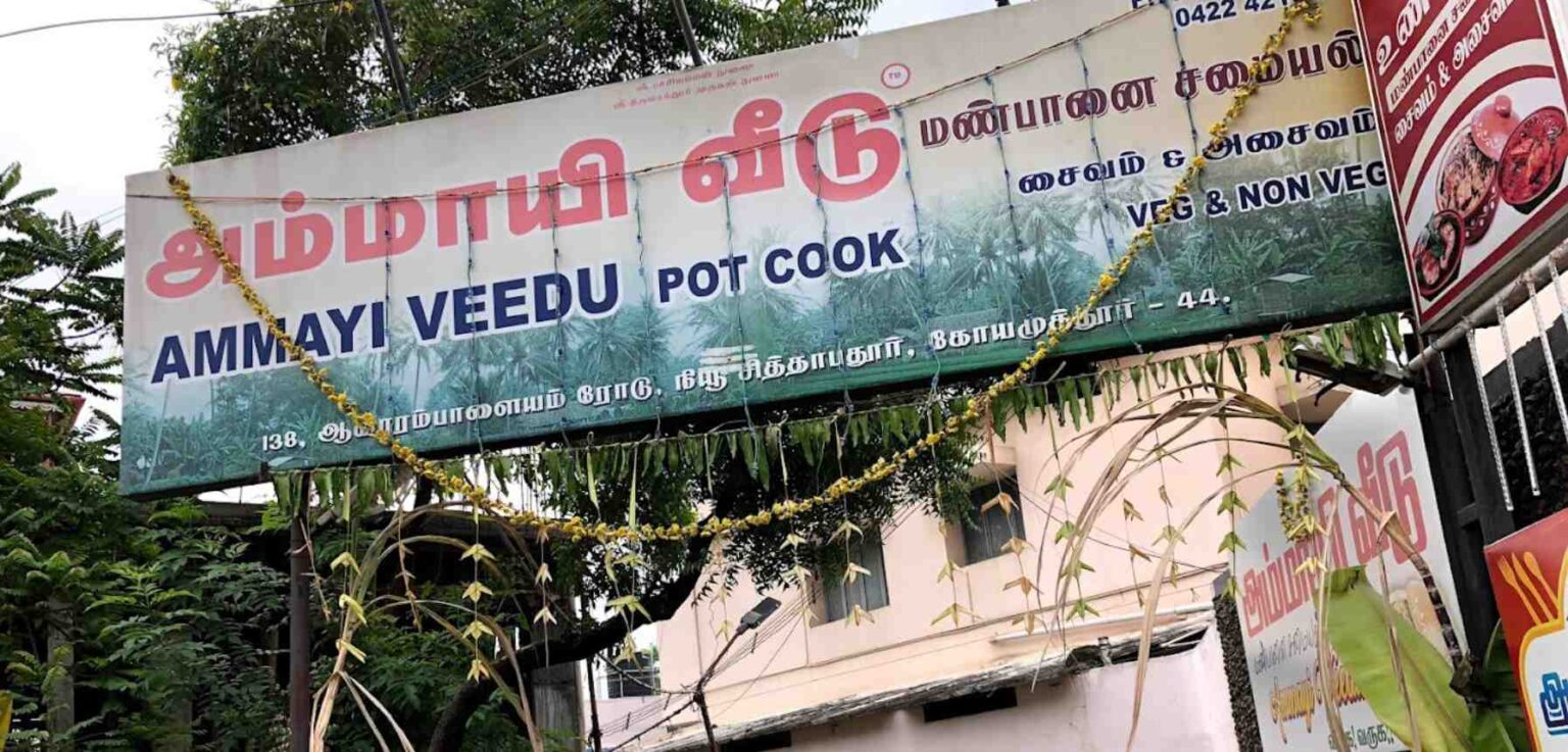 14 Best Restaurants in Coimbatore: Top Dining Spots